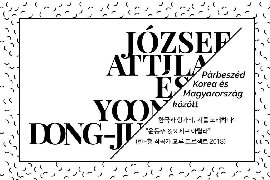 Concerts, performances to celebrate Korean poet Yun Dong-ju, Hungary's ...